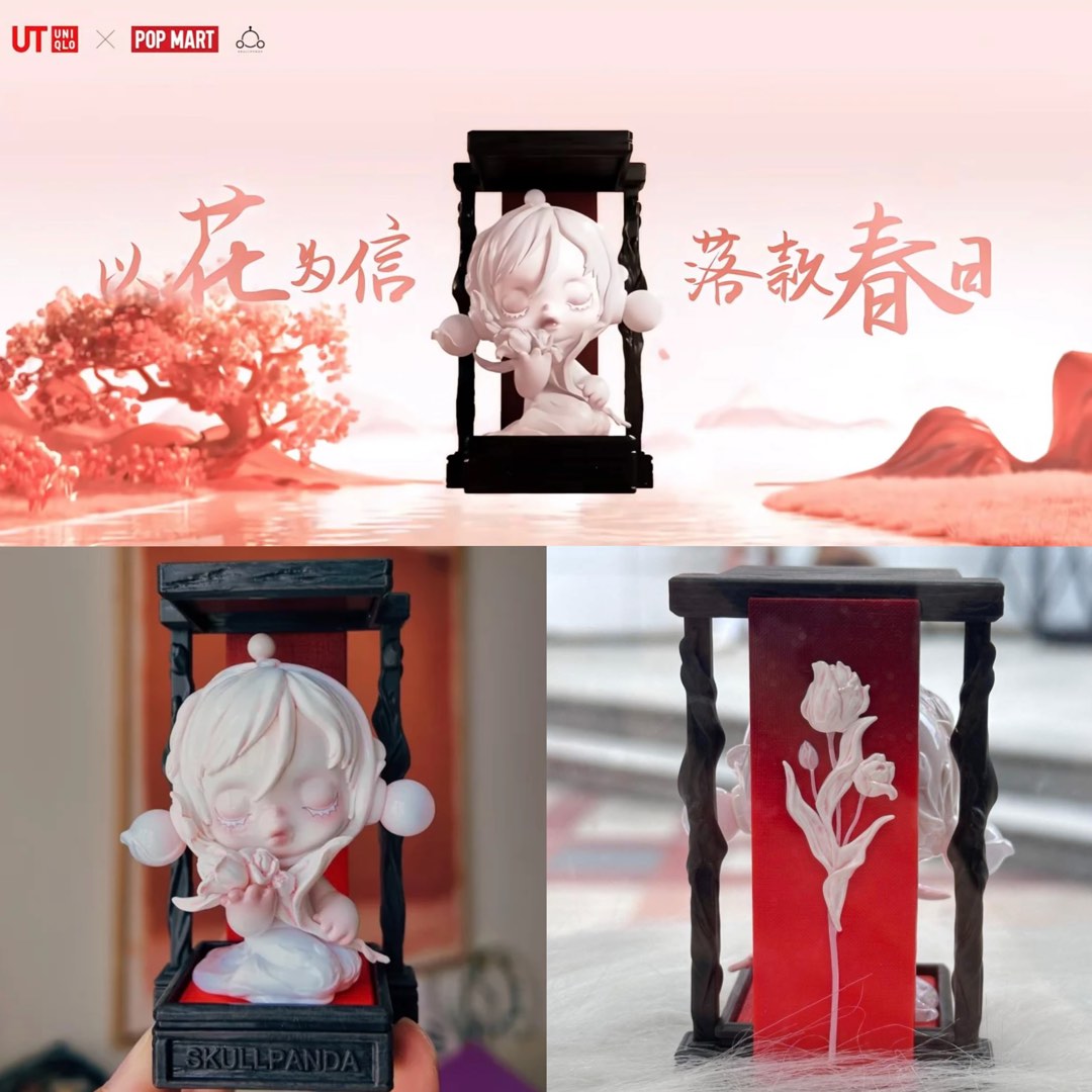 Skullpanda A Tulip Invitation Uniqlo Collab Figure Popmart, Hobbies ...