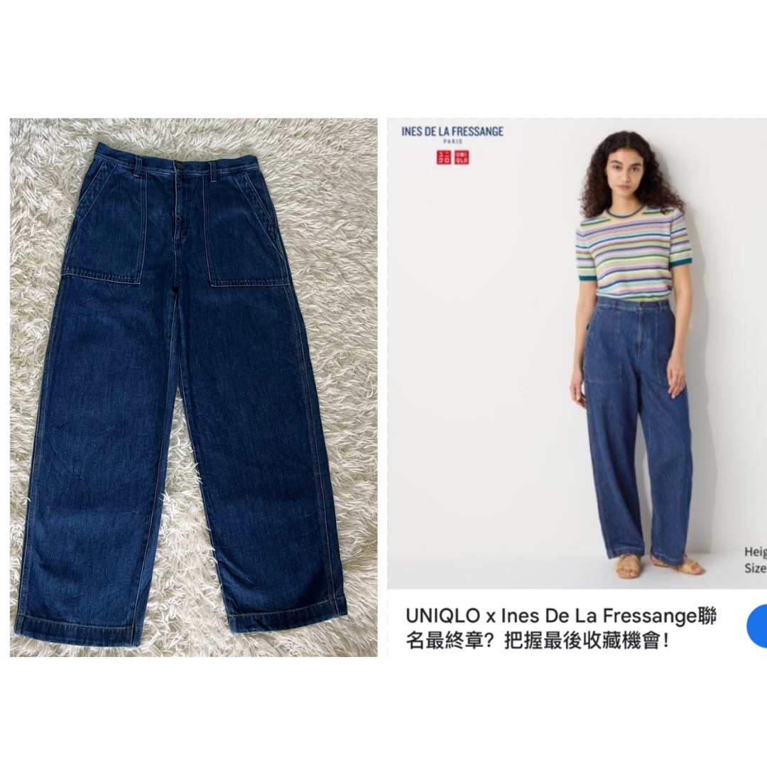 UNIQLO x Ines De Le Fressange Paris wide leg jeans, Women's Fashion, Bottoms, Jeans & Leggings ...