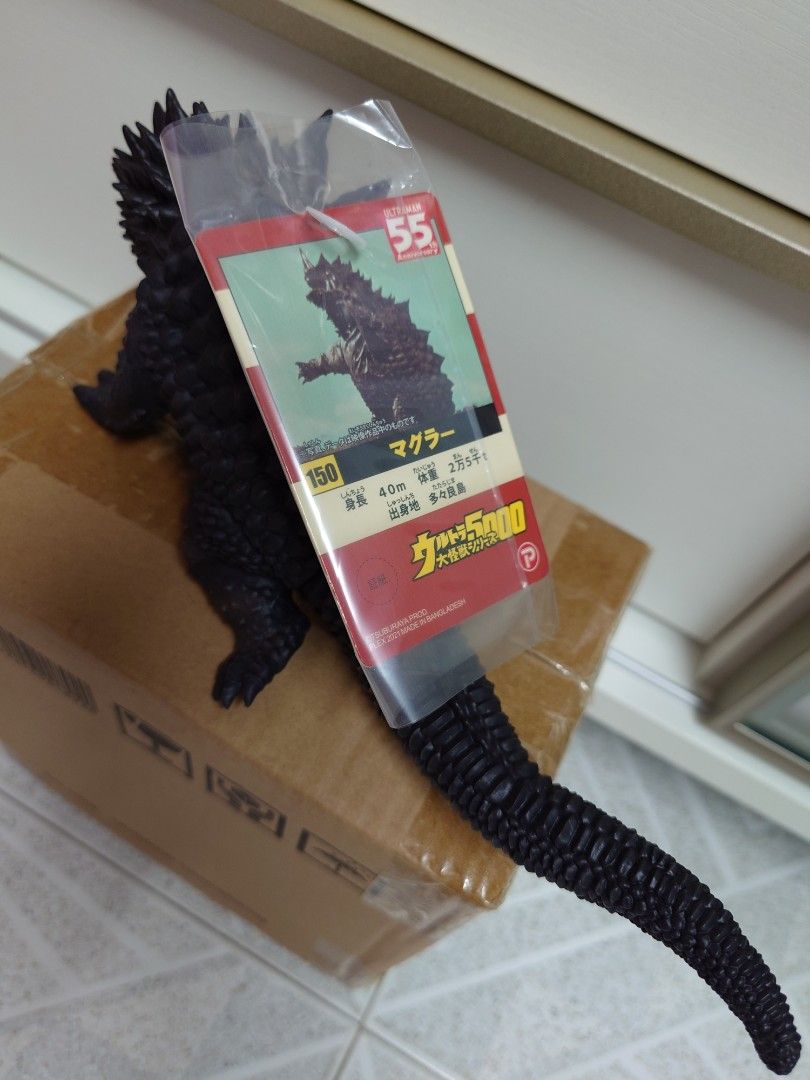 Xplus 大怪獸5000EX 地底怪獸 馬格拉 マグラー Maglla 咸蛋超人 鹹蛋超人 奧特曼 搪膠 軟膠 怪獸模型 不是哥斯拉 Godzilla, 興趣及遊戲, 玩具 & 遊戲類 ...