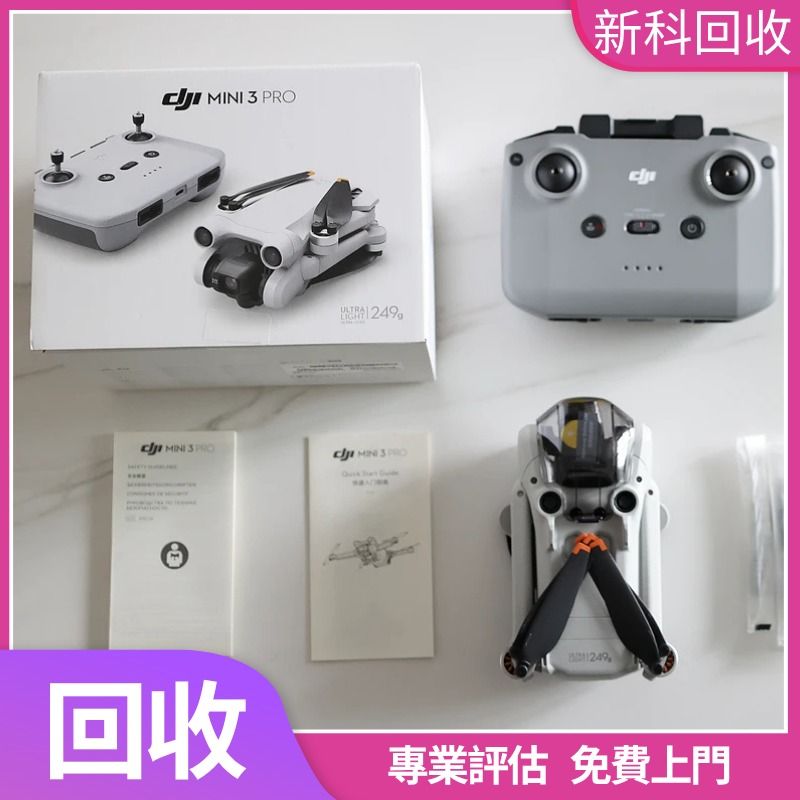 航拍機 DJI Mavic Air2 / Air2s /Air3 / FPV / Avata / Avata2 / NEO combo/FLIP/Mavic 2 Pro/Zoom ...