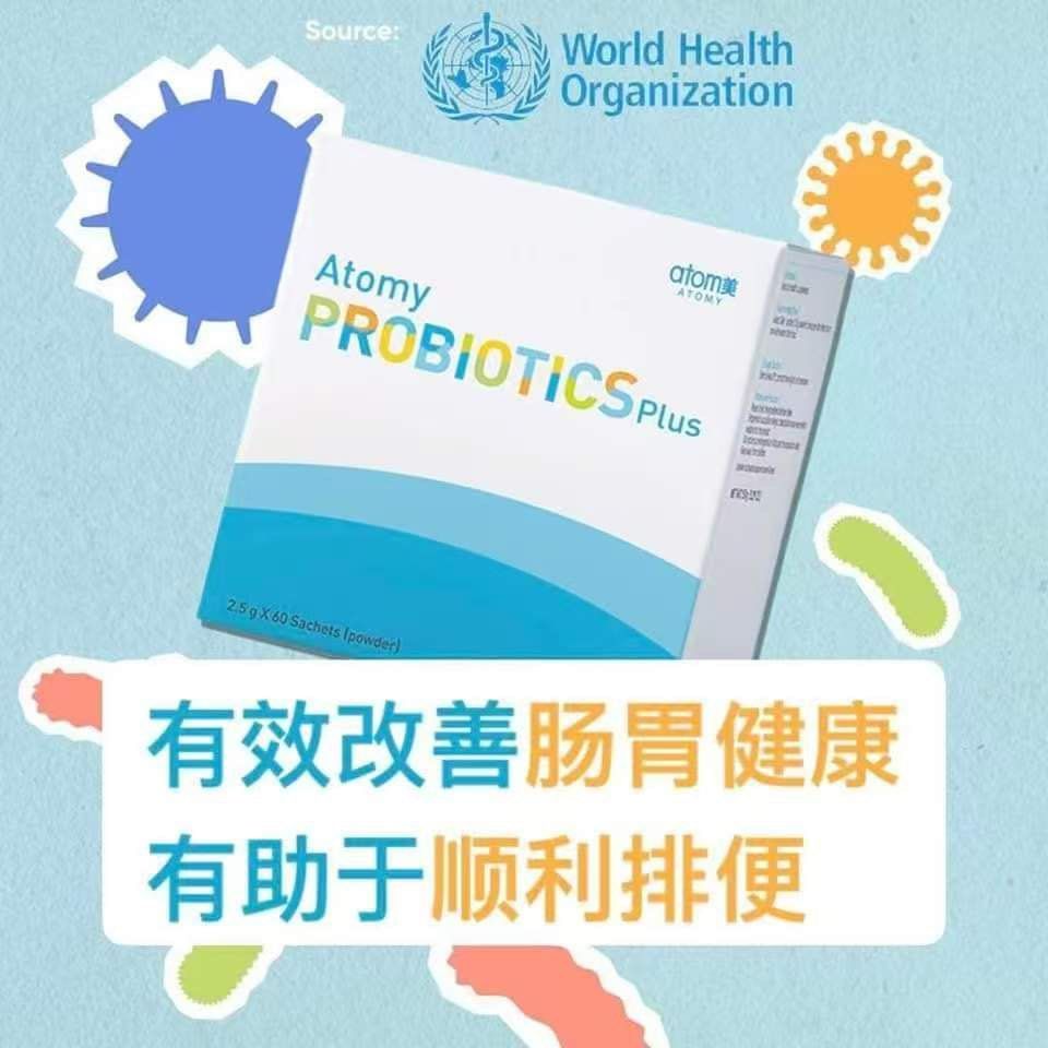 Atomy Probiotics Plus ( Apr 2026), Health & Nutrition, Health ...