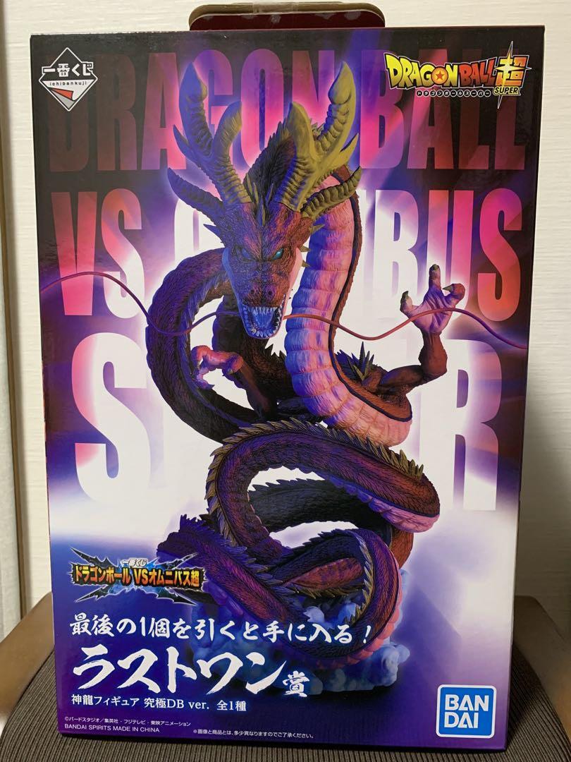 Dragon Ball Shenron Figure Ultimate DB ver. Ichiban Kuji Last one ...