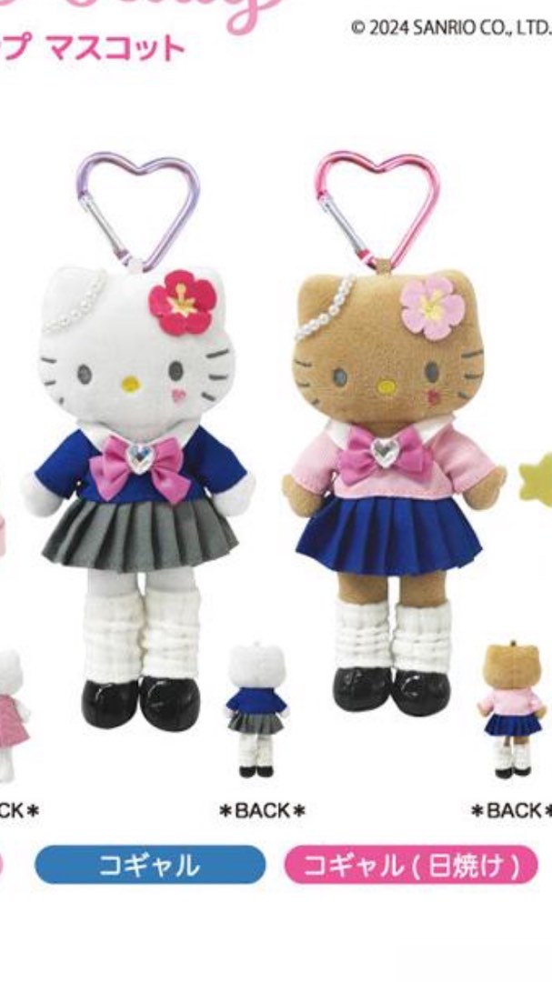 Popular Long Legs Hello Kitty from Japan, Hobbies & Toys, Toys & Games ...