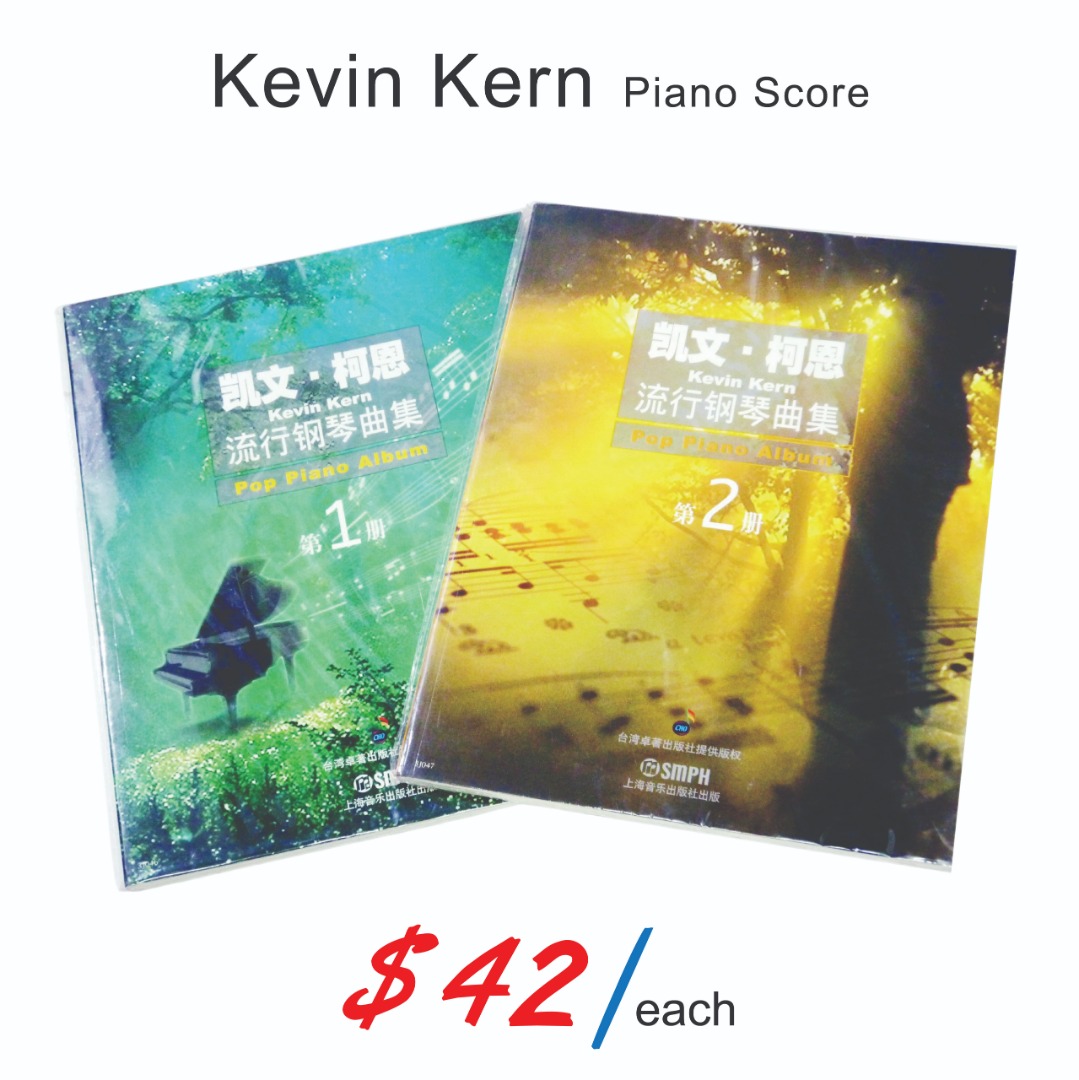 Kevin Kern ... Piano Score, 興趣及遊戲, 音樂、樂器 & 配件, 音樂與媒體 - 樂譜 - Carousell