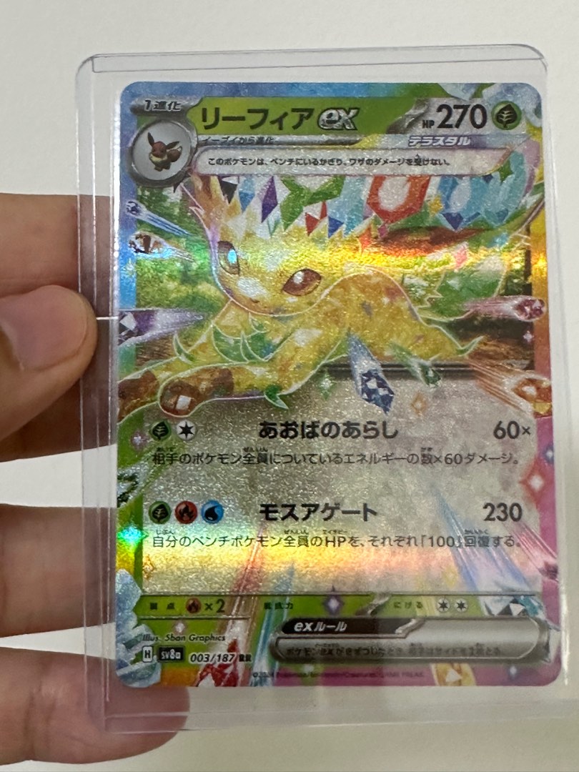 Leafeon EX Japanese Pokemon Card, Hobbies & Toys, Toys & Games on Carousell