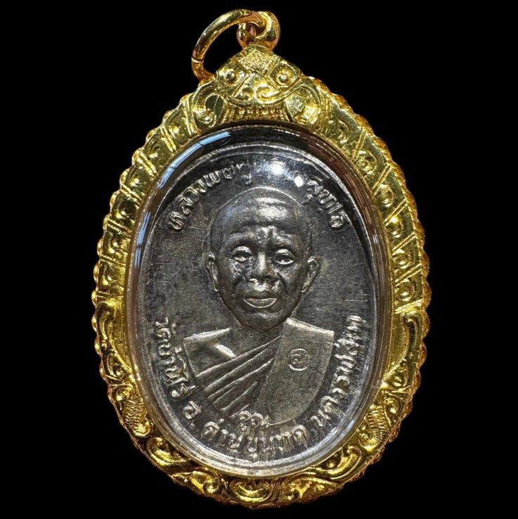 [Luang Phor Koon] Rian Roon Pet Nan Aik BE2536, Hobbies & Toys, Religious Items on Carousell