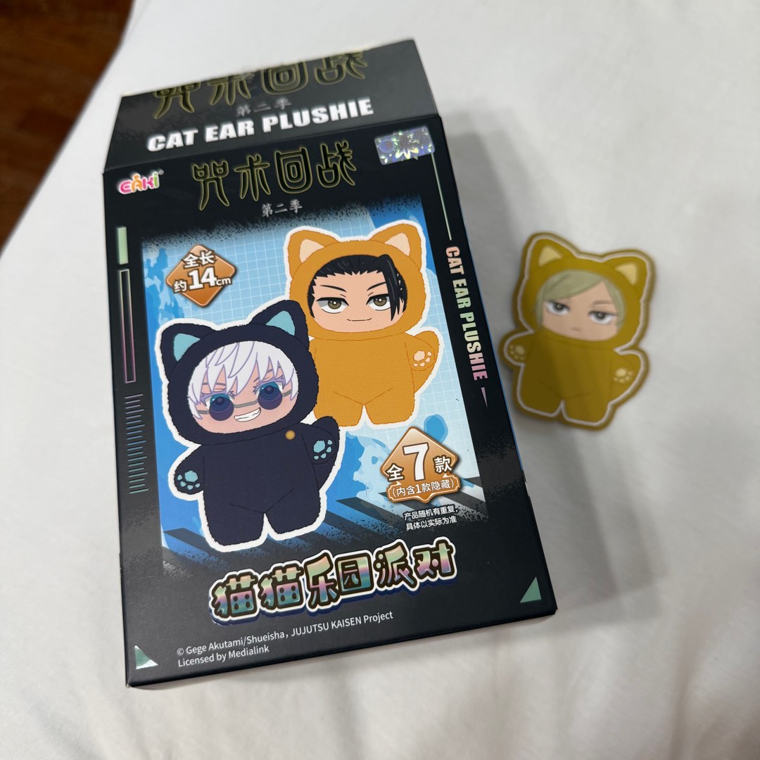 nanami kento jujutsu kaisen jjk cat ear plush jjk labubu, Hobbies ...