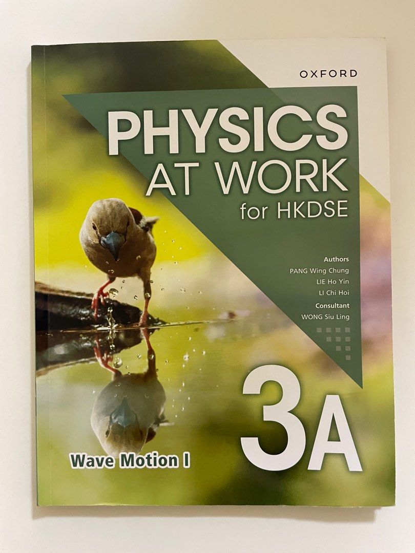 Physics at Work for HKDSE Book 3A Wave Motion I (2023 Edition), 興趣及遊戲 ...