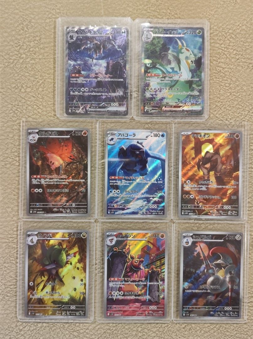 Pokemon SAR AR Cards Black Bolt White Flare JP Japanese Special Art ...