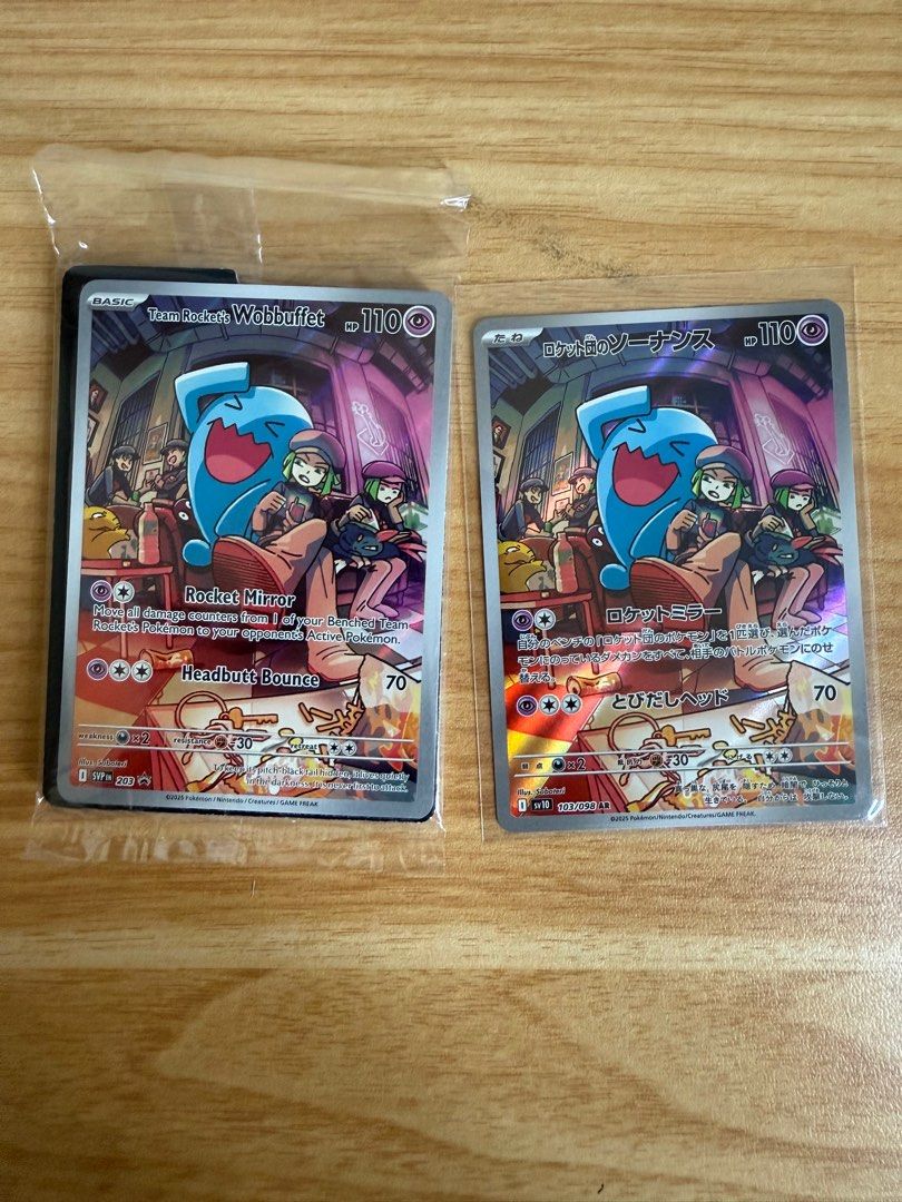 Pokemon TCG Destined Rivals Team Rocket's Wobbuffet Seal Promo & Glory ...