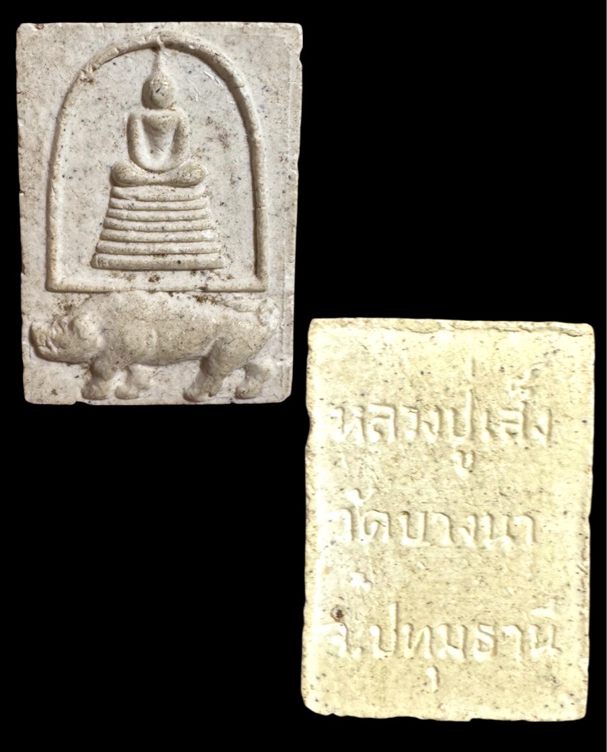 Thai Lanna Amulet Phra Somdej Khee Moo (Phra Somdej rides on pig ...