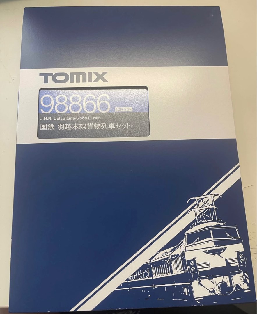 Tomix 98866 & 2255 DD-13 x 2, 興趣及遊戲, 玩具 & 遊戲類 - Carousell