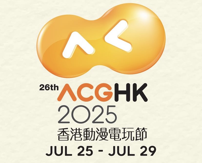 收二張 acg vip ticket 票, 徵收 - Carousell