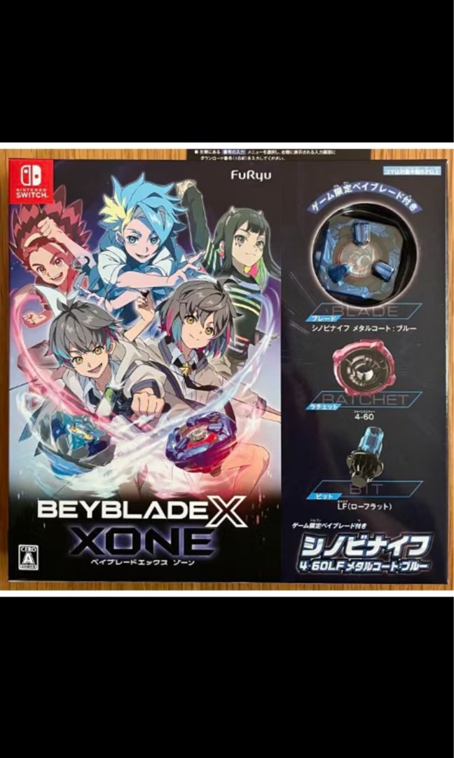 BEYBLADE X XONE Nintendo Switch Game with Free Limited Rare Bey ...