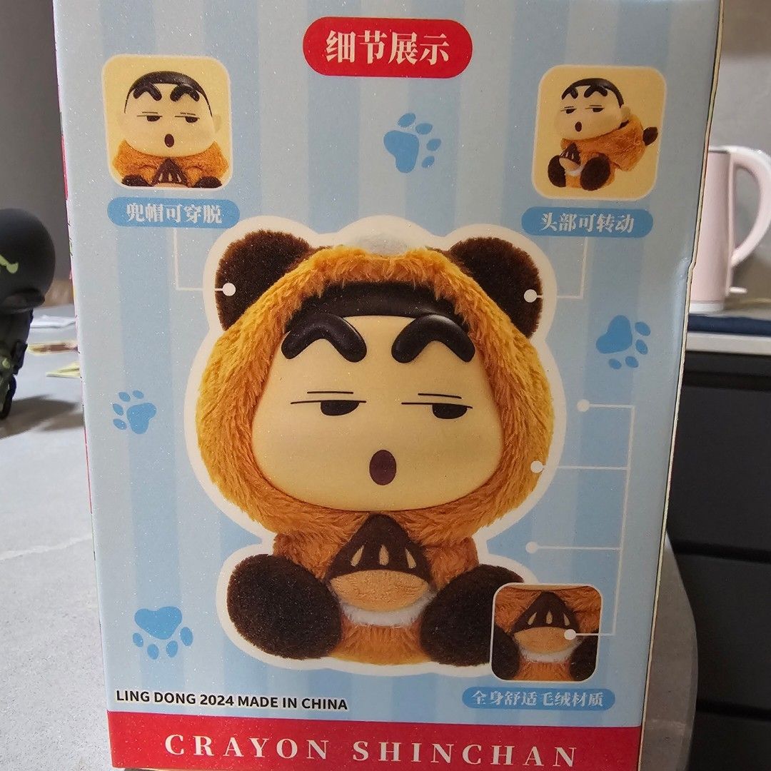 Crayon Shinchan Plush Toy - Bee, Hobbies & Toys, Toys & Games on Carousell
