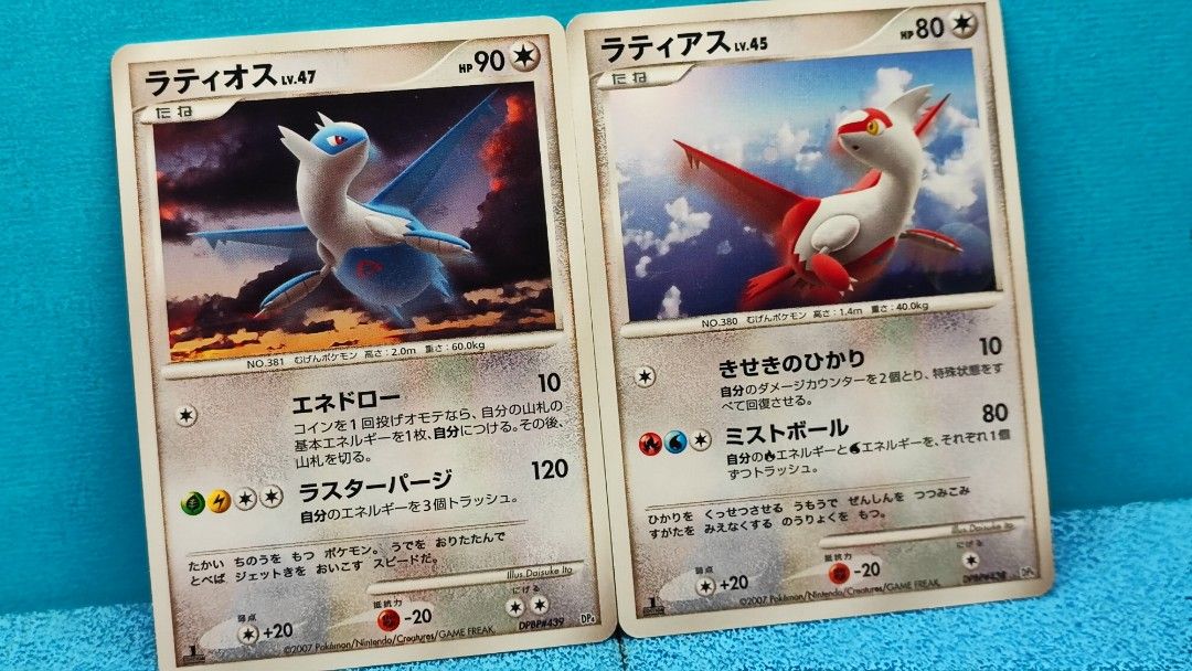#抵買 #熱賣 #罕有 #美品 ️ ラティオス & ラティアス PTCG 日版 2007年 DP4 DPBP #439 #438 拉帝歐斯 拉帝亞斯 寶可夢卡 Pokemon Card D ...
