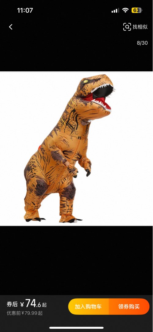 Inflatable T-Rex Costume RENTAL, Hobbies & Toys, Toys & Games on Carousell