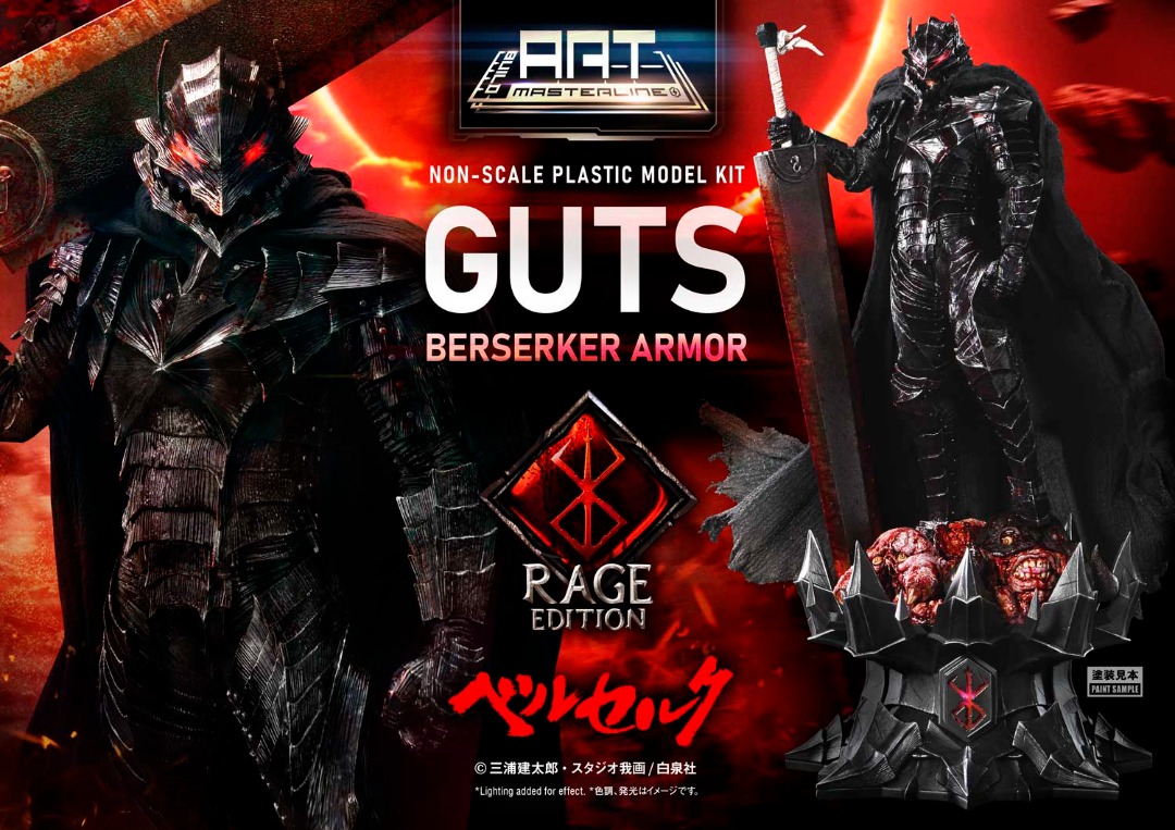 Prime studio BUILD ART MASTERLINE BERSERK GUTS Berserker Armor -Rage ...