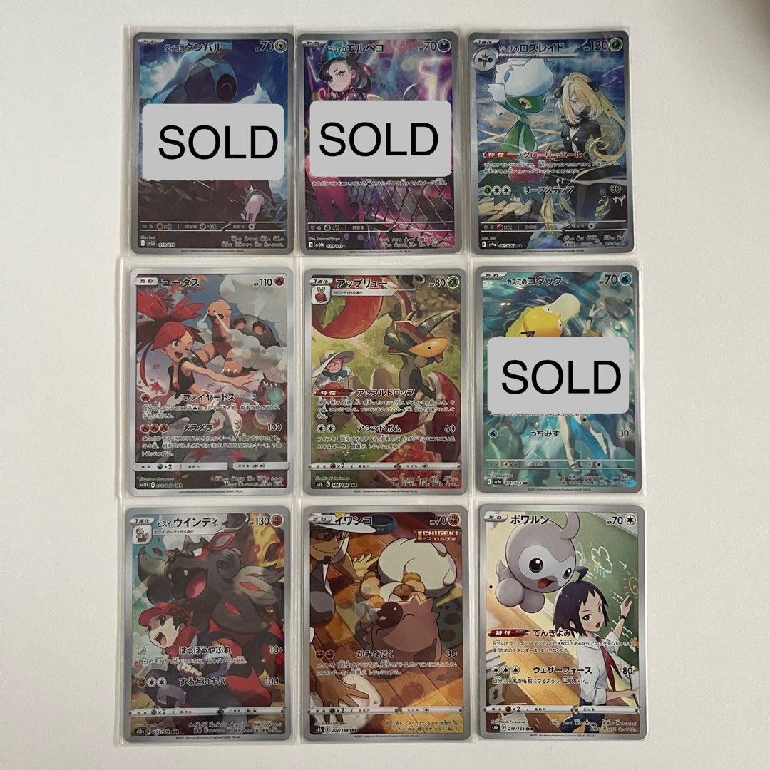 Trainer Gallery Cards | Cynthia's Roserade Flannery's Torkoal Milo's ...