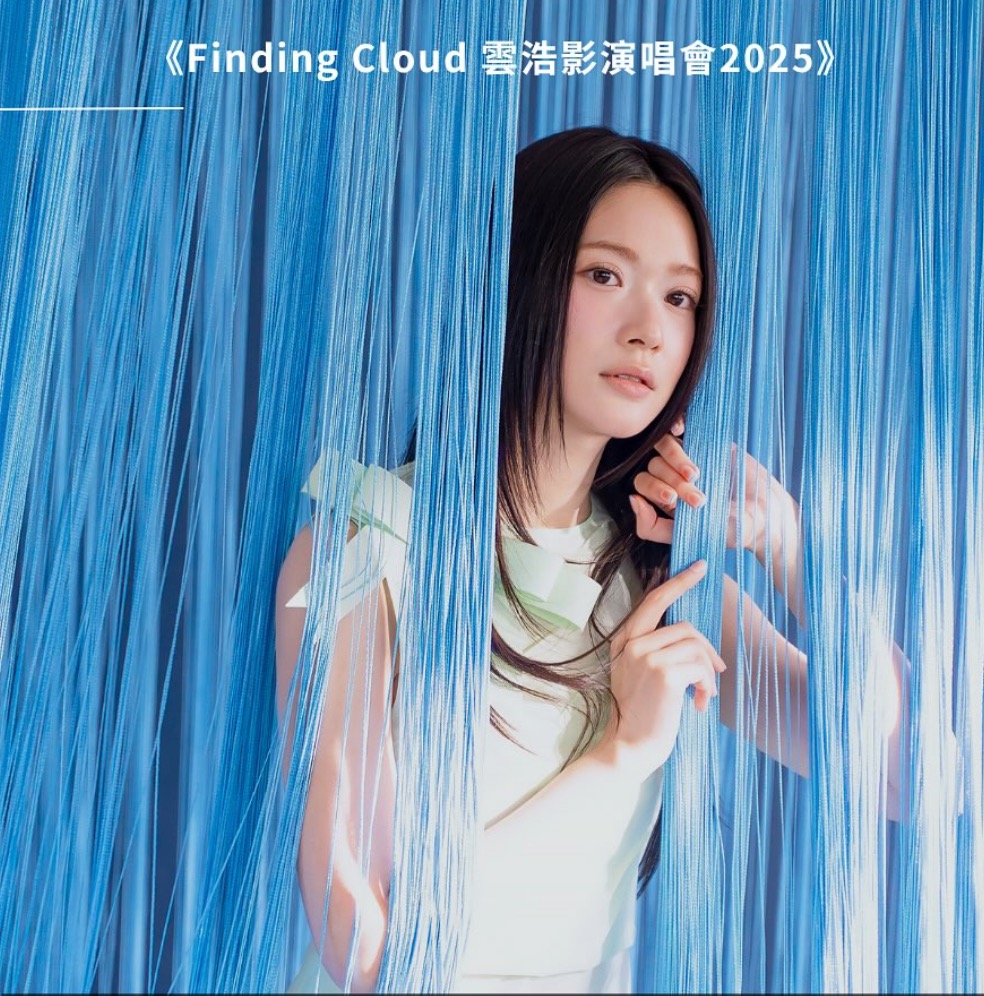 Cloud 演唱會 2連 Row EE / HH, 門票＆禮券, 活動門票 - Carousell