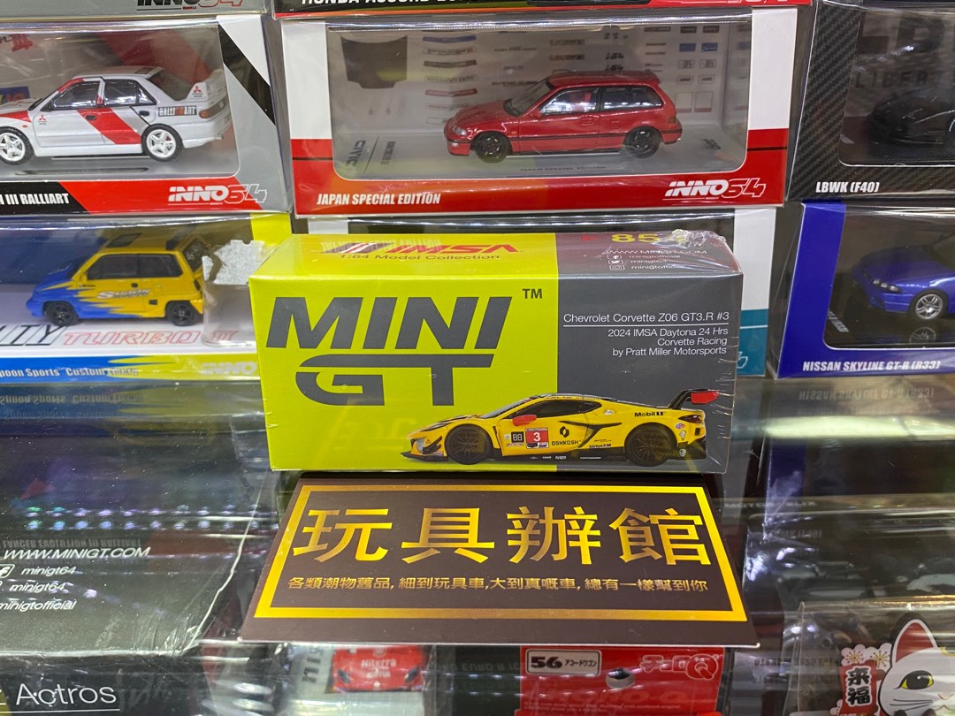 屯門小店 MINIGT MINI GT 854 Chevrolet Corvette Z06 GT3.R #3 2024 IMSA ...