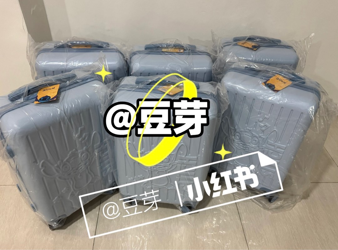 Aeon stitch luggage bag, Hobbies & Toys, Travel, Luggages on Carousell