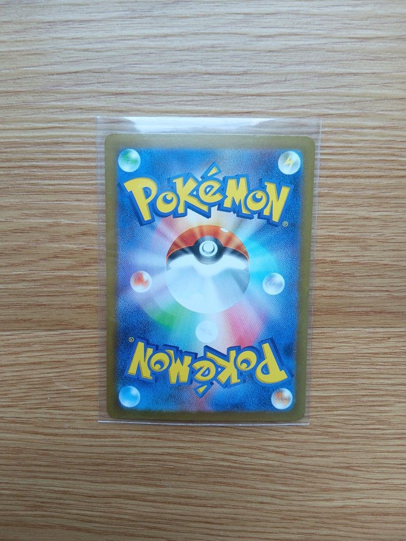 Ceruledge EX SAR Terastal Festival sv8a Pokemon Pokémon Card, Hobbies ...