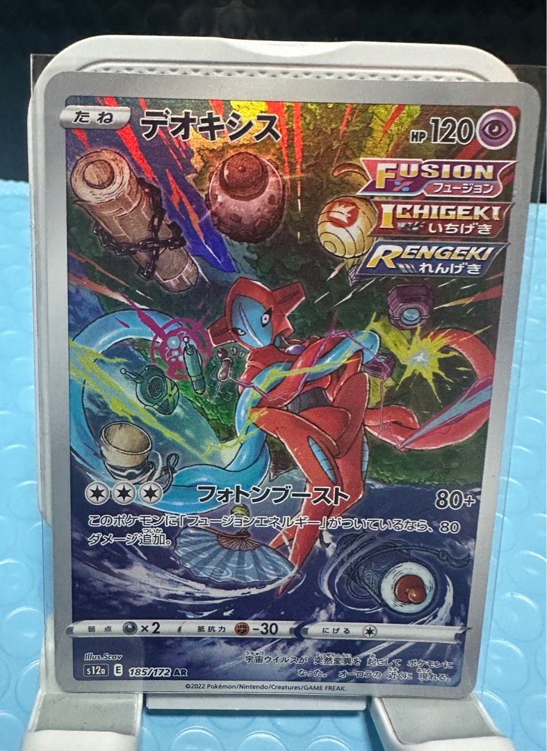 Deoxys #185 Japanese, Hobbies & Toys, Toys & Games on Carousell