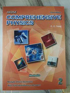 HKDSE comprehensive physics, 興趣及遊戲, 書本 & 文具, 教科書 - Carousell