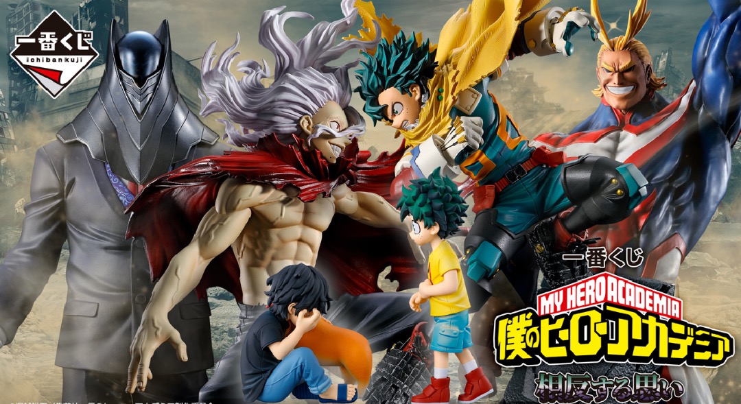 *Japan Preorder * Ichiban Kuji My Hero Academia Conflicting Feelings ...
