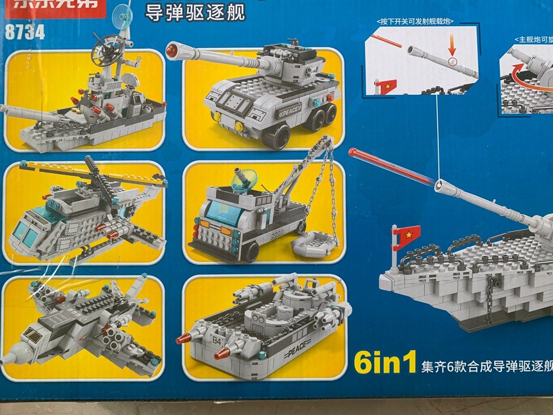 Lele Brother 8734 Destroyer Military Aircraft Carrier Small Particle ...