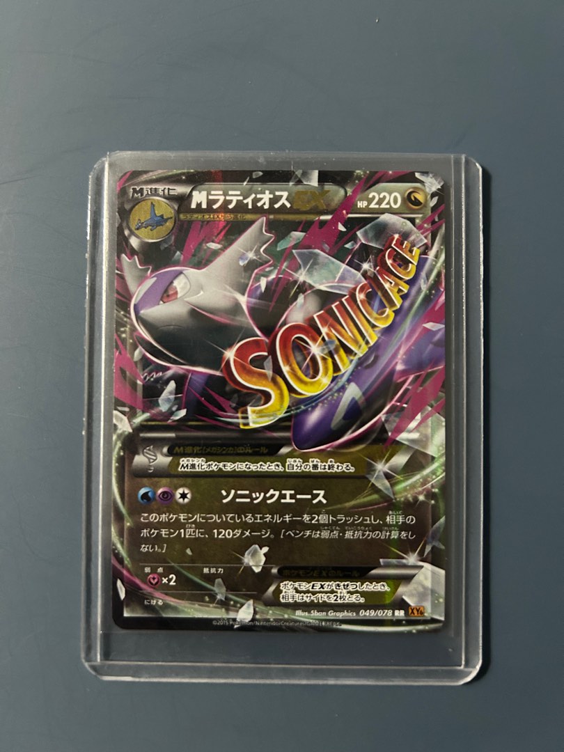 M Latios EX 049/78, Hobbies & Toys, Toys & Games on Carousell