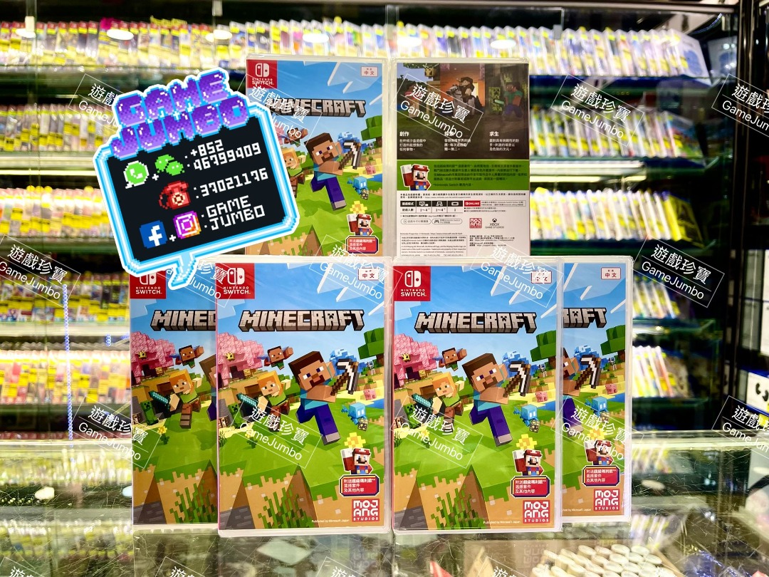 🚩全新現貨🌈NS Minecraft: Nintendo Switch Edition 我的世界 (中/英/日文合版) 👉歡迎親臨實體商店(荃灣/葵芳)取貨或順豐到付運費👈, 電子遊戲 ...