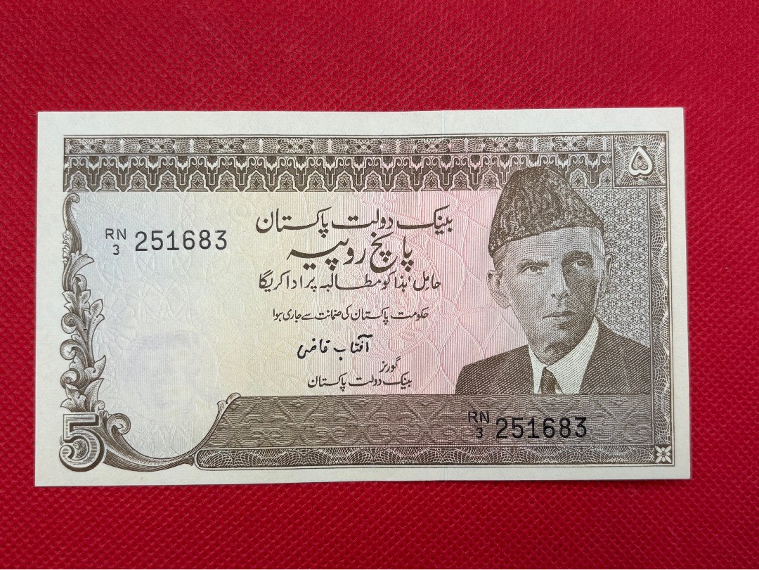 Pakistan 5 Rupees 1981 VF Banknote, Hobbies & Toys, Collectibles ...