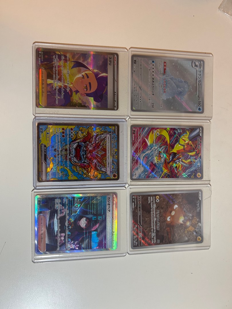 Pokemon assorted AR/SAR cassiopeia crabominable stunfisk ogrepon Kieran ...