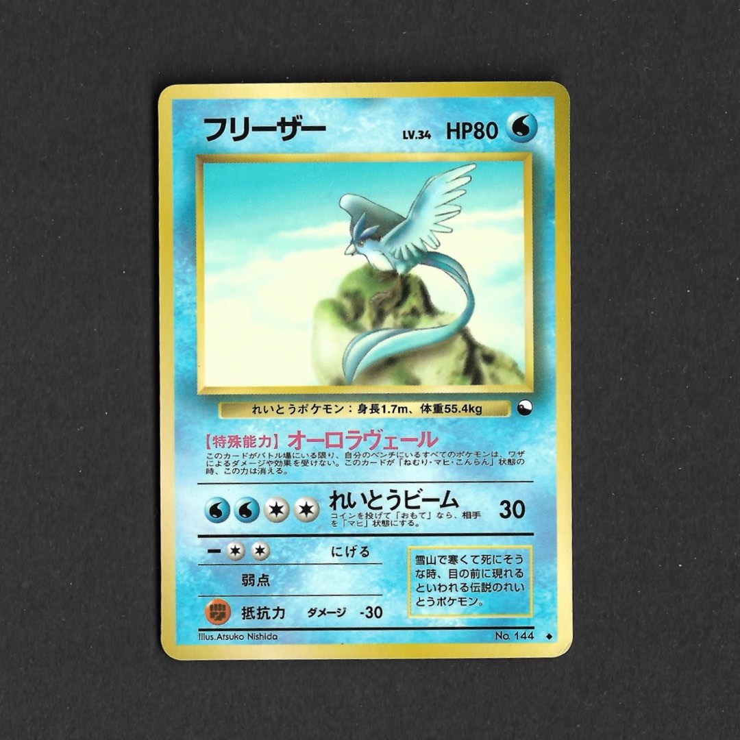 PTCG Pokemon Trading Card Game, 興趣及遊戲, 玩具 & 遊戲類 - Carousell