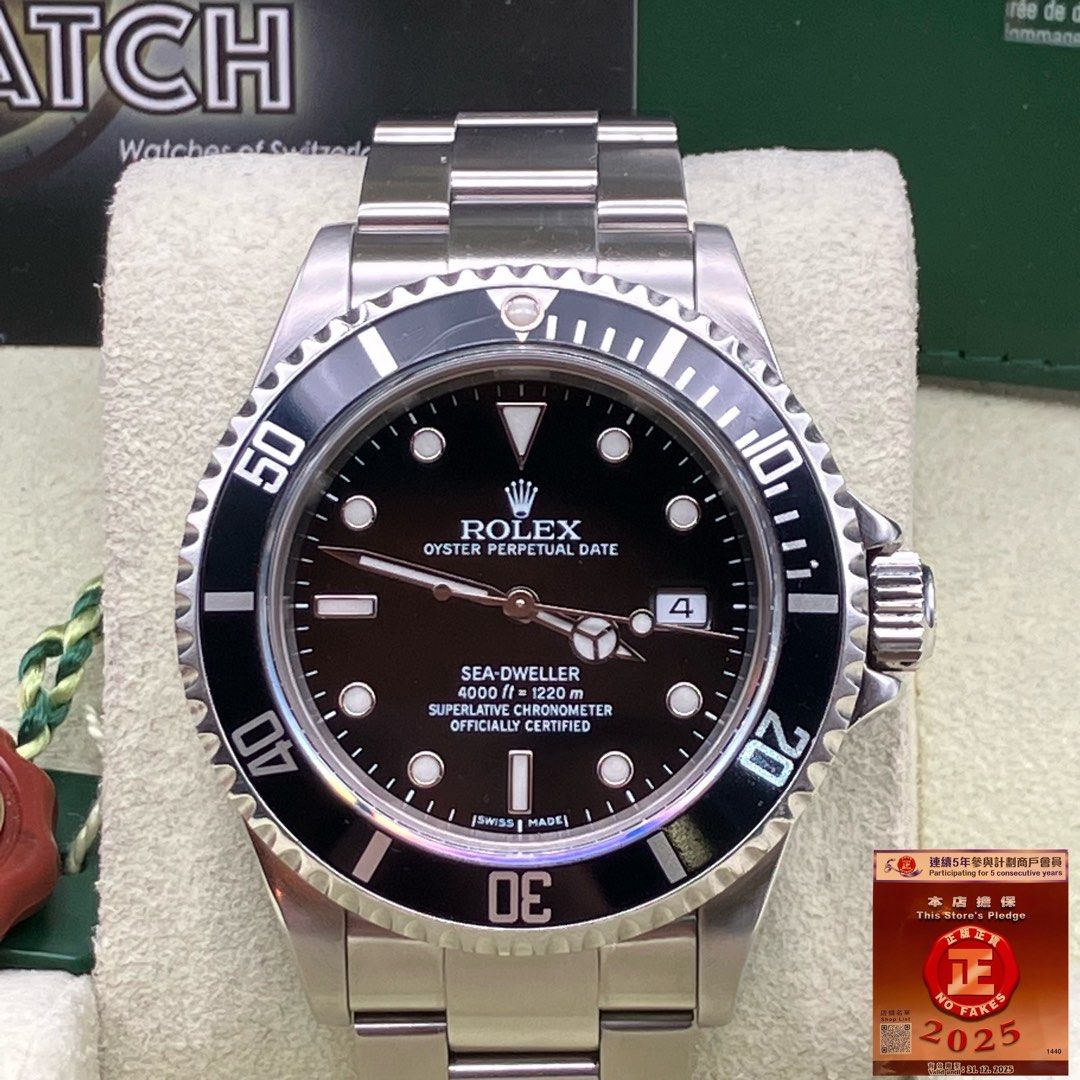 SeaDweller - 16600 - Fullset - 90%New - 888行 - 保養卡 - AD單 - 罕有Swiss 面 ...
