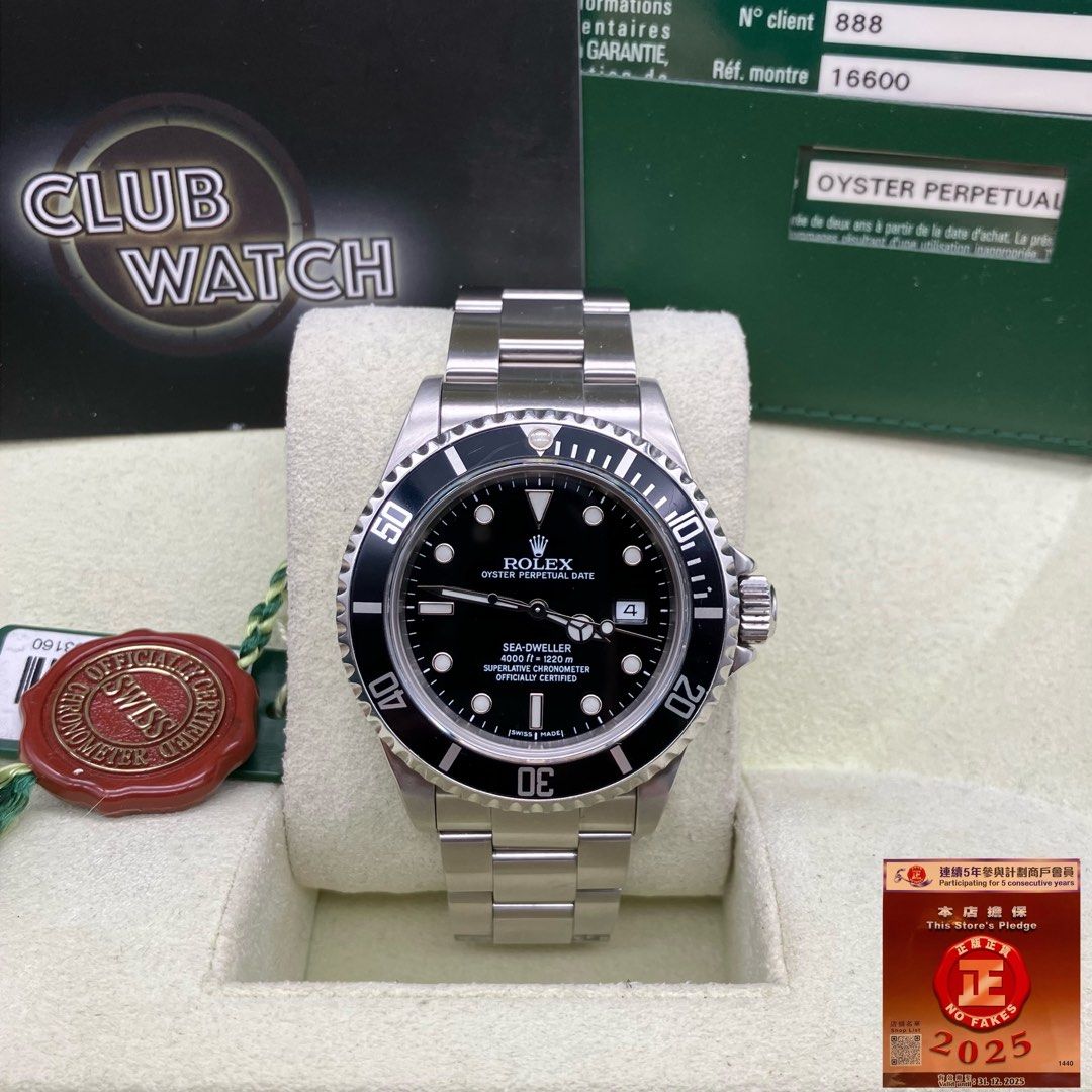 SeaDweller - 16600 - Fullset - 90%New - 888行 - 保養卡 - AD單 - 罕有Swiss 面 ...