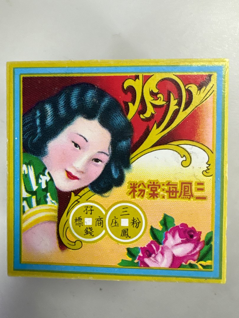 SG 60 antique product Old lady sam fong old school white powder 1960s ...