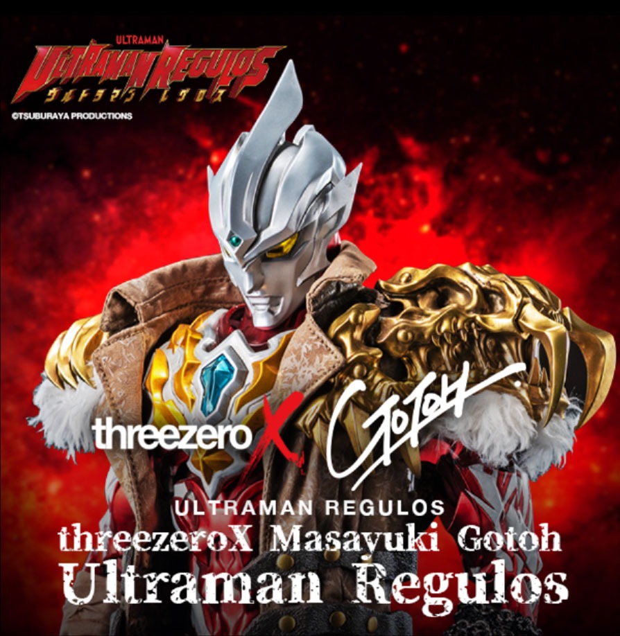 ThreeZero X Masayuki Gotoh - Ultraman Regulos - Ultra Galaxy Fight: The Destined Crossroad - 1 ...
