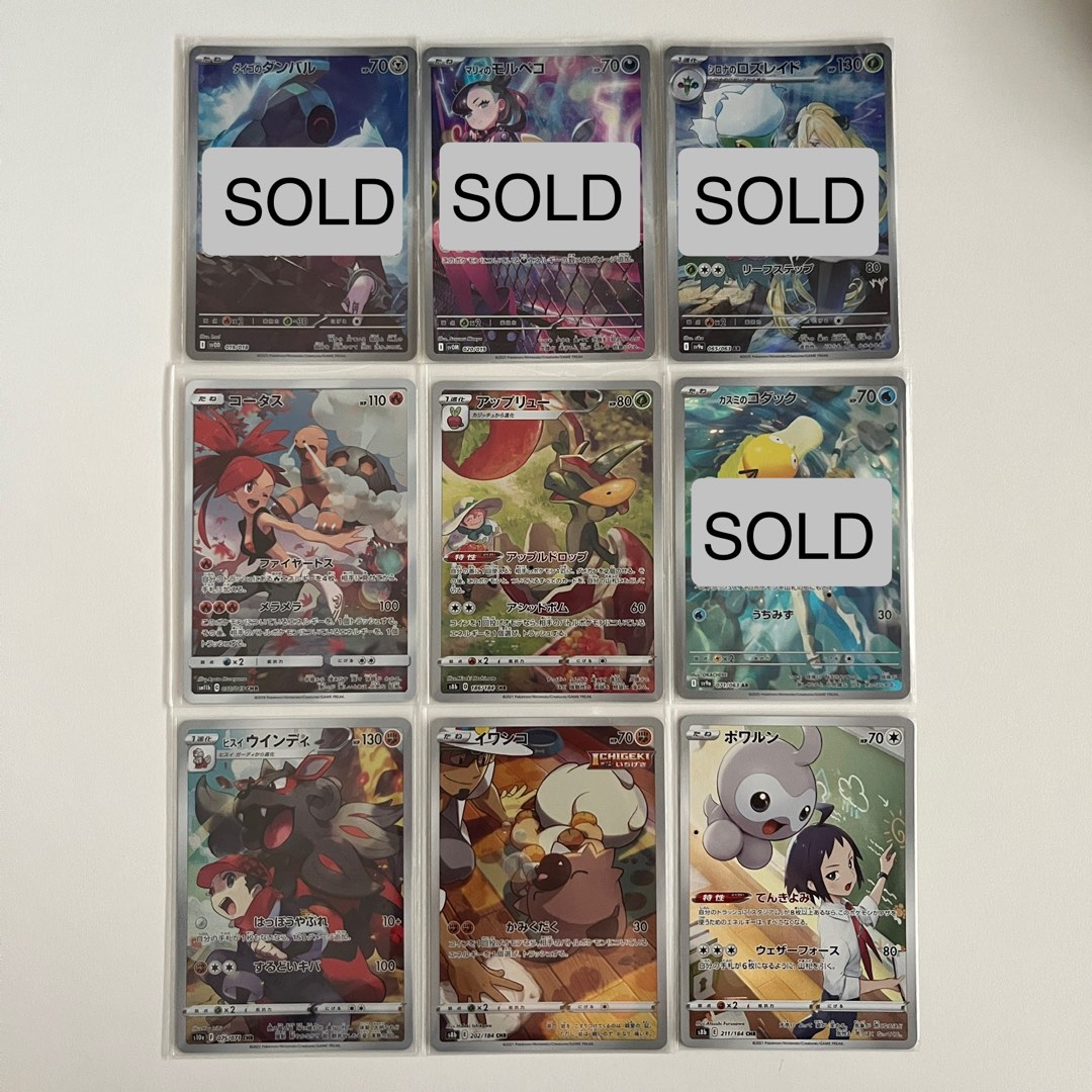 Trainer Gallery Cards | Flannery's Torkoal Milo's Flapple Hisuian ...