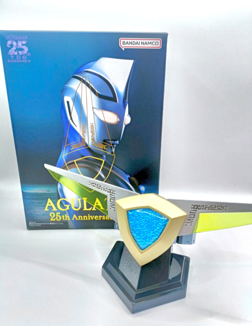 ULTRA REPLICA AGULATOR Ultraman Agul 25th Anniversary Ver, Hobbies ...