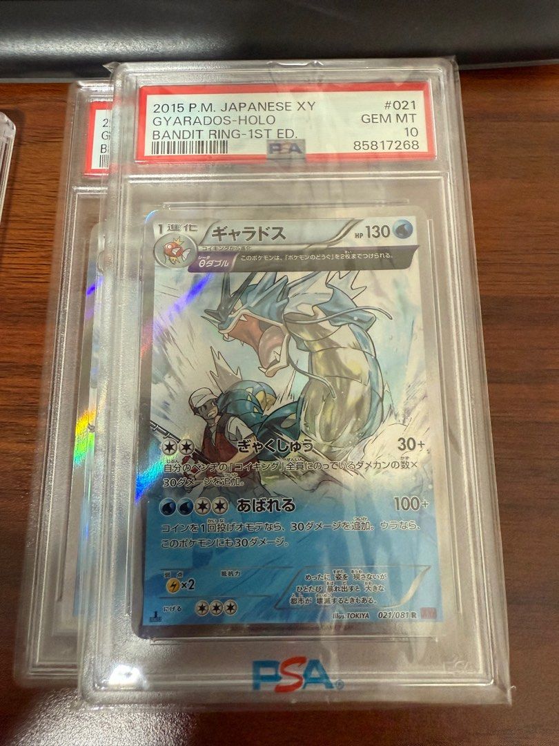 2015 Pokemon XY Ancient Gyarados Holo Bandit Ring 1st ED PSA10, Hobbies ...