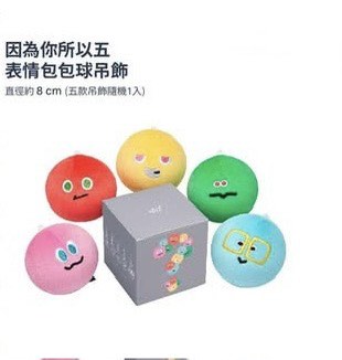 五月天 MAYDAY 表情包包球 MAYDAYLAND 5525 CONCERT MERCH 阿信, Hobbies & Toys, Toys ...