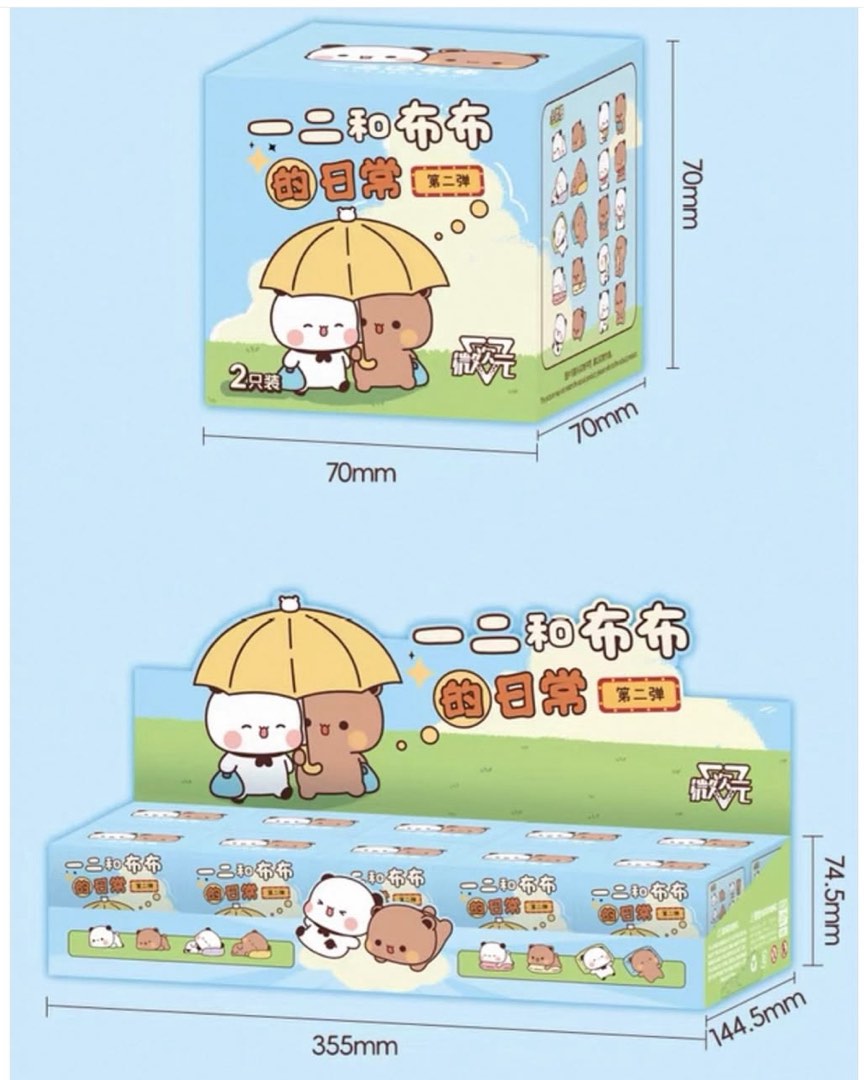 一二布布 Yi Er Bu Bu Blind Box Series 2 Figures, Hobbies & Toys, Toys ...