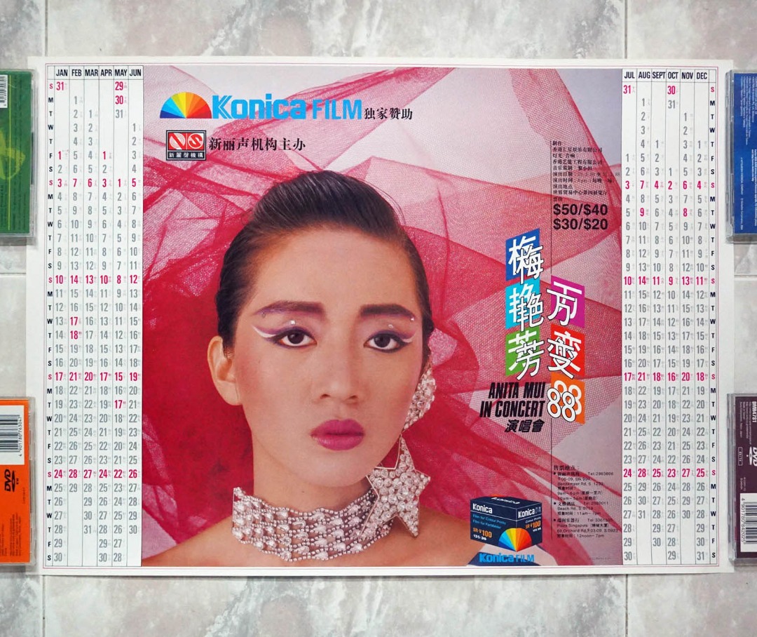 Anita Mui 1988 Singapore Concert Original Poster Grasshopper 梅艷芳 草蜢 ...