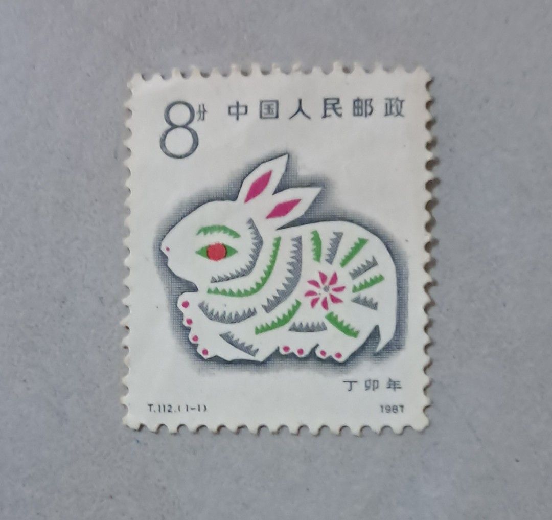 Chinese Zodiac Rabbit Stamp 1987, Hobbies & Toys, Memorabilia ...