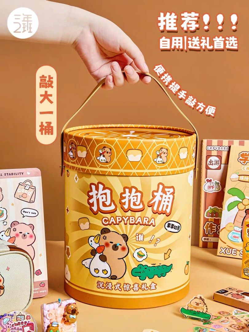 Class 2, Class 3, 2025 New Stationery Hand Account Set Gift Box ...