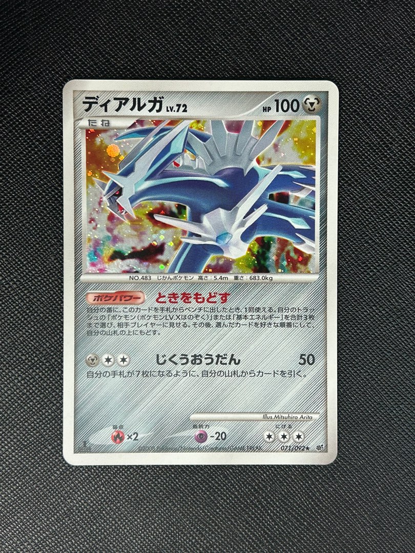 Dialga Holo Pokemon Card (Mitsuhiro Arita), Hobbies & Toys, Toys ...