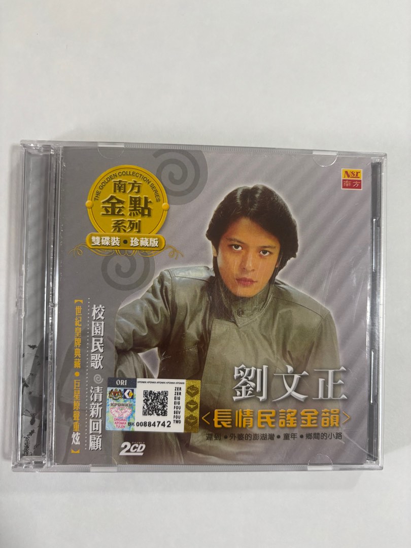 Liu Wen Zheng - The Golden Collection Series 2CD, Hobbies & Toys, Music ...